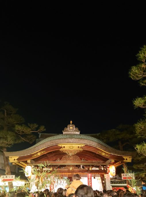 ebessan-20200110-kyoto | 京都 今小路 あま宮 ブログ