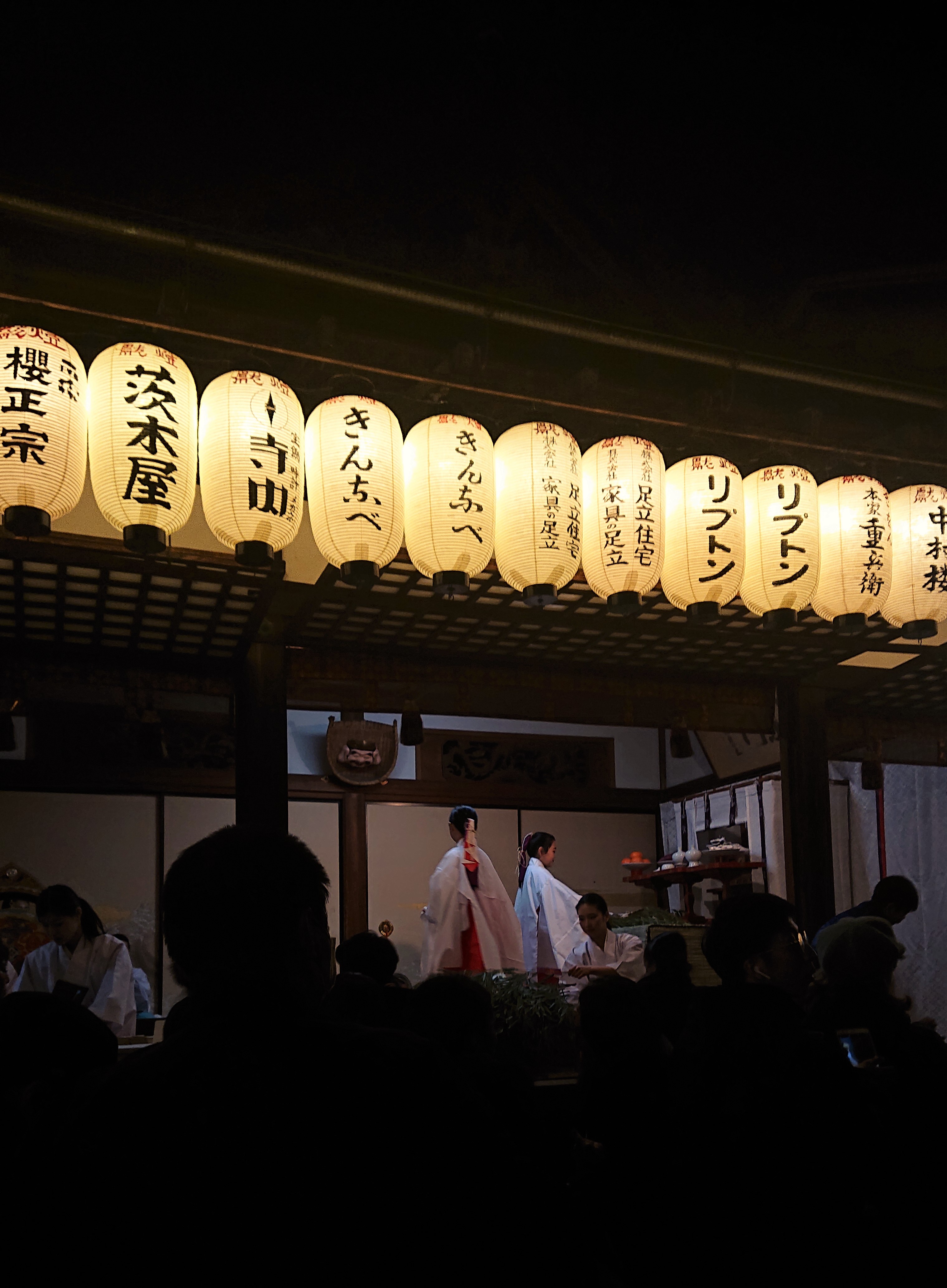 ebessan-20200110 | 京都 今小路 あま宮 ブログ